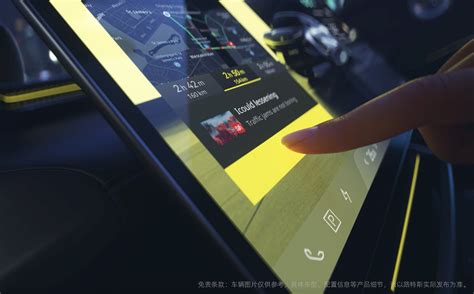 New Direction In Cockpit Interaction Lotus Creates Next Gen Digital