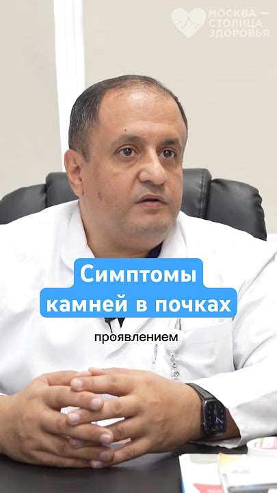 камни в почках виды 시네21