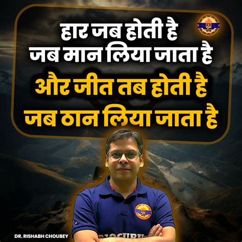 Post From Bioguru Dr Rishabh Choubey