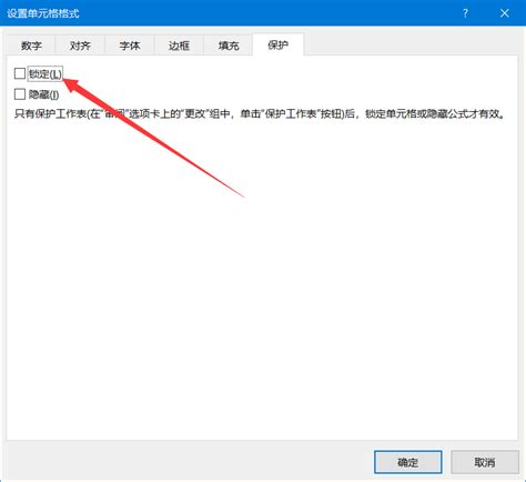 excel安全技巧 csdn博客