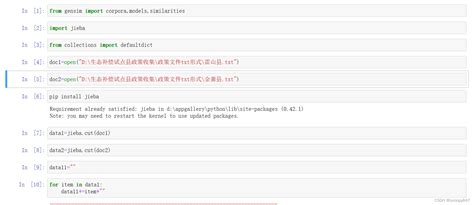 TF IDF python报错大佬求解答 CSDN博客