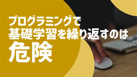 Pandas入門｜pythonライブラリ「pandas」を独学で習得する方法を解説【初心者向け・無料動画あり】