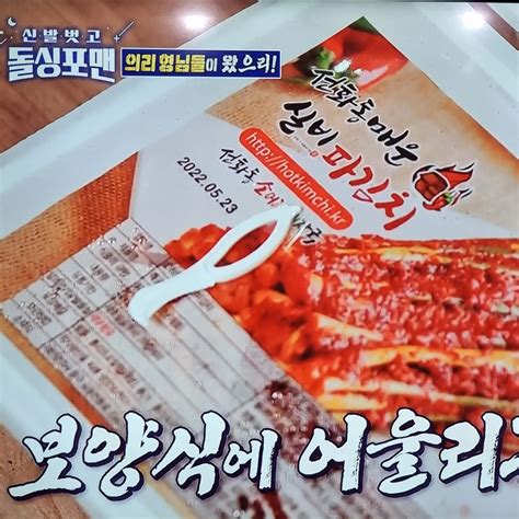 선화동 매운 실비김치 대전 선화동매운실비김치 꿀 조합´•᎑•`♡ 레시피😎 1 실비김치하면 참치비빔밥 말해뭐해 이건 빼먹을 수 없어무조건 필수 각 일단