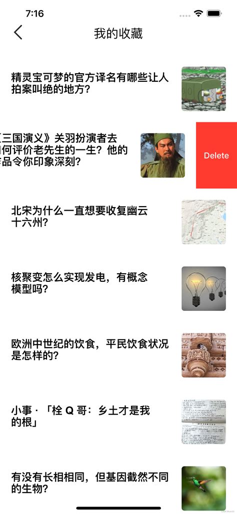 【ios】—— 仿写知乎日报第三周总结仿知乎日报实验报告 Csdn博客