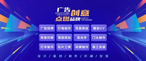 广告公司海报图片素材 广告公司海报设计素材 广告公司海报摄影作品 广告公司海报源文件下载 广告公司海报图片素材下载 广告公司海报背景素材 广告公司海报模板下载 搜索中心