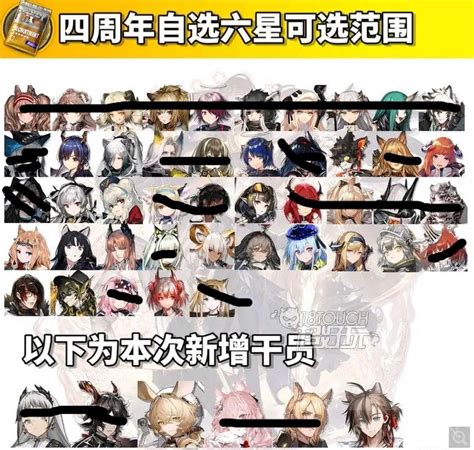 自选求助 四周年自选六星 Nga玩家社区