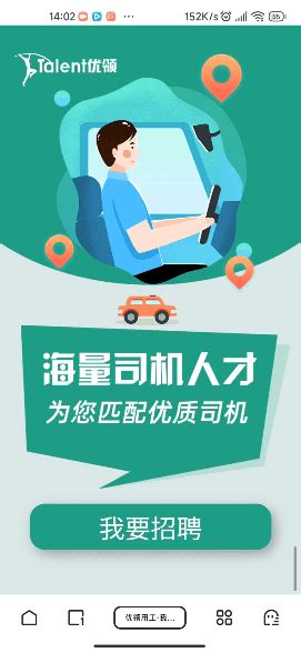 H5网页跳转微信小程序 於生 博客园