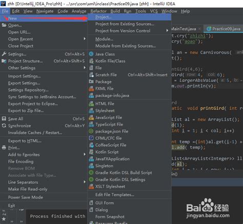 intellij idea中使用scene builder？javafx教程 百度经验 fxml 背景 画像 pandac3n9g04