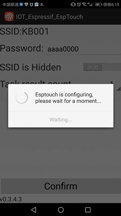 Esp826621基于esp8266的一键配网 Mcu起航