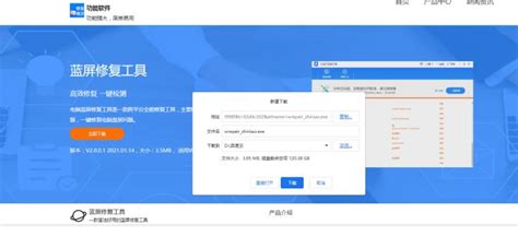 错误代码0xc0000001要怎么解决？如何修复错误错误代码0xc000001 Csdn博客