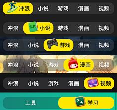 切换 分页器 工具栏 tab栏 花瓣网 陪你做生活的设计师 拿来即用的UI标签tab样式大全