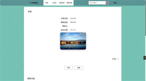计算机毕业设计php实现的博客网站的设计与实现 phpstorm自定义网站课程设计 csdn博客