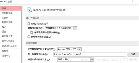 Java 连接access数据 错误集锦cannot Write Indexes Of This Type Due To Unsupport