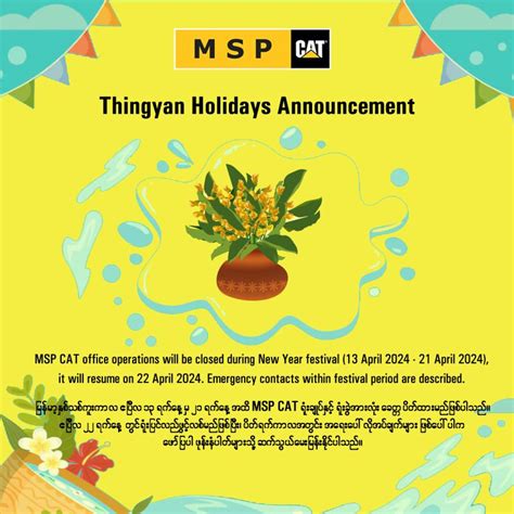 😍happy Thingyan Holidays 😍 မြန်မာ့နှစ်သစ်ကူးကာလ ဧပြီလ ၁၃ရက်နေ့မှ ၂၁