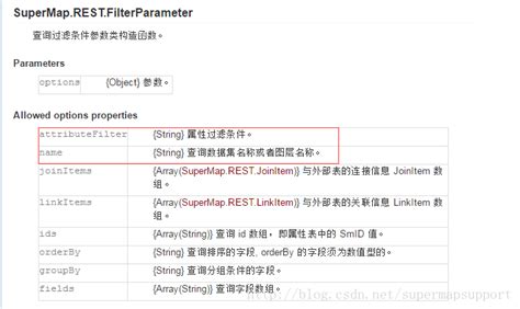 supermap iclient for javascript 多数据集查询 超图getfeaturesbysqlparameters csdn博客
