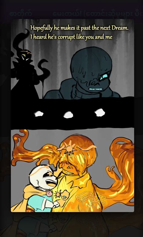 One Small Dream Anime Undertale Undertale Drawings Undertale Cute