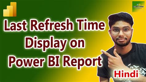 how to display last refresh date time on power bi report in hindi now