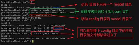一分钟学一个 Linux 命令 Mv 和 Cp God23bin 博客园