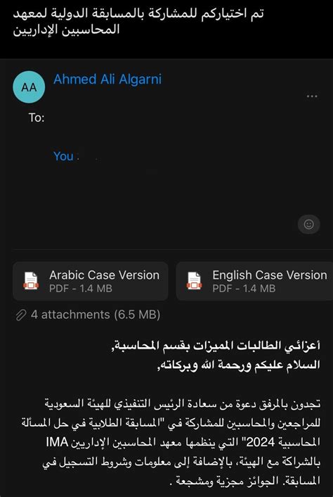 Rahaf Almutairi On Linkedin I Was Honored To Be Selected In The First Cohort By The Esteemed