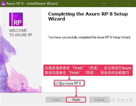 ansys workbench汉化教程 arp8 1企业版安装及汉化教程 i 学之乎 csdn博客