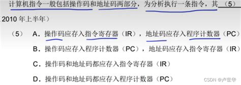 软考刷题 包括软考python csdn博客