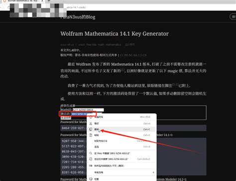 Mathematica 141下载安装教程怎样安装最新教程mathematica141 Csdn博客 Mathematica 141下载安装教程怎样安装最新教程mathematica141 Csdn博客
