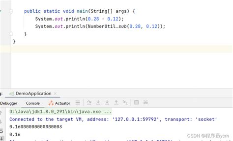 Java 小数精度丢失numberutildiv Csdn博客