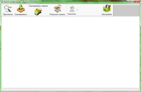 Simple Net Scanner Пользоваться сканером по сети просто