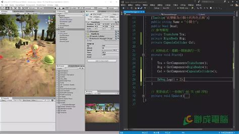 unity 數學運算子介紹與應用 聯成數位學苑．教學