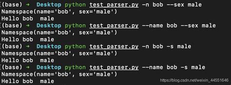 python中argparse全面解析 csdn博客