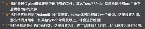 方法二：node api