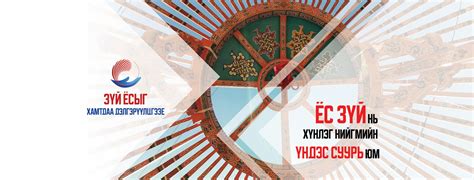 СОЁЛЫН БҮТЭЭЛЧ САР МОНГОЛ БИЧГИЙН ЦАХИМ БИЧВЭРИЙН ХИЧЭЭЛ Ii Соёлын яамнаас 11 дүгээр сарыг