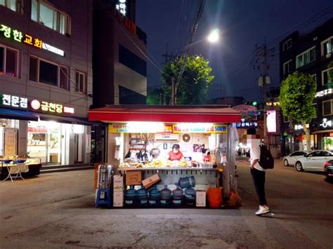 자양동 노룬산시장 24시떡볶이 인심 돋보이는 미스터트롯 영탁의 단골집 네이버 블로그