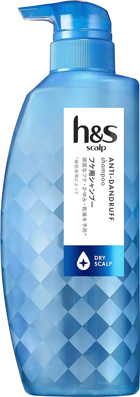 Amazon | h&s h&s(エイチアンドエス) scalp スカルプシャンプー ドライ ポンプ | h&s scalp(エイチアンドエス スカルプ) | シャンプー・コンディショナーセット 通販