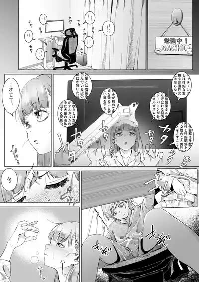 Sex O Honki De Benkyou Shita Tensai Tobikyuu Shougakusei Ni Kotteri