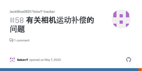 有关相机运动补偿的问题 · issue 58 · jackwoo0831 yolov7 tracker · github