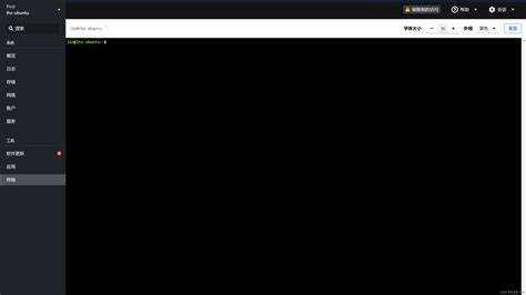 Ubuntu Linux服务器web管理神器 Cockpitcockpit Ubuntu Csdn博客