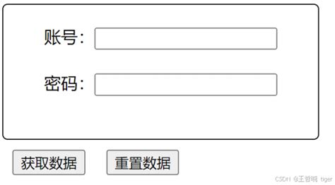 第二十六章 Vue之在当前组件范围内获取dom元素和组件实例 Ew帮帮网