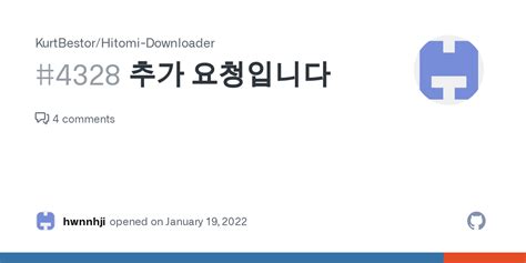 추가 요청입니다 · Issue 4328 · Kurtbestorhitomi Downloader · Github
