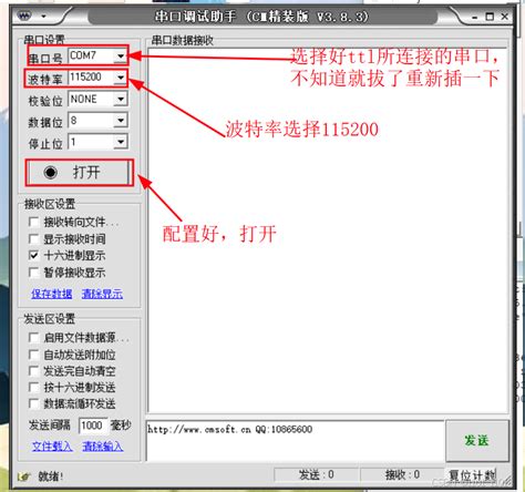 Stm32 笔记19 串口打印功能stm32在platformio中怎么用串口监示器打印 Csdn博客 Stm32 笔记19 串口打印功能stm32在platformio中怎么用串口监示器打印 Csdn博客