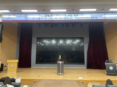 유아교육과 커뮤니티 포토갤러리 일반행사new