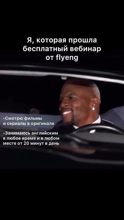 Заговори на английском легко Shorts Youtube