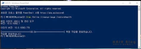 윈도우10 명령프롬프트 관리자 권한 실행하는 방법 ft powershell 가능 네이버 블로그