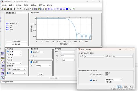 1电赛进行时dsp中各滤波算法的实现结合matlabmatlab Dsp 滤波器设计 Csdn博客