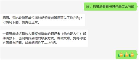 放大器的稳定性问题 知乎