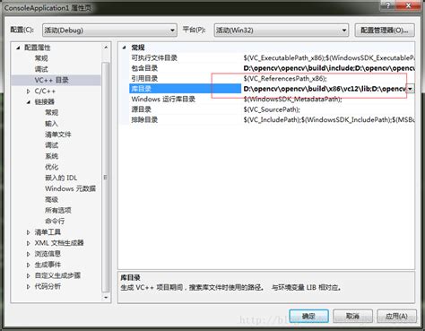 error lnk1112 模块计算机类型“x64”与目标计算机类型“x86”冲突 （vs2013配置opencv2 4 10的bug csdn博客