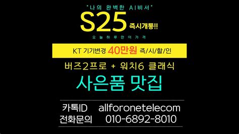 오늘만 이가격 Youtube