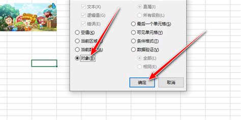 Excel单元格中怎么批量修改图片呢360新知