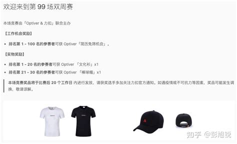 Leetcode 双周赛 99，纯纯送分场！ 知乎