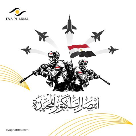 Abdul Rahman Aatef Posted On Linkedin